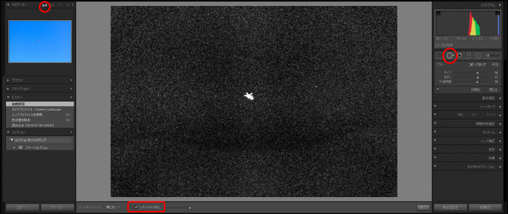 カメラ – MONO OCEAN