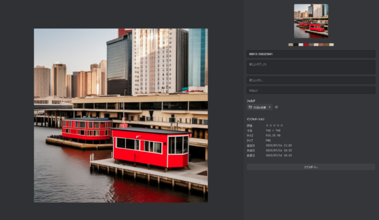 PaperspaceでEagleを使おう！ – MONO OCEAN
