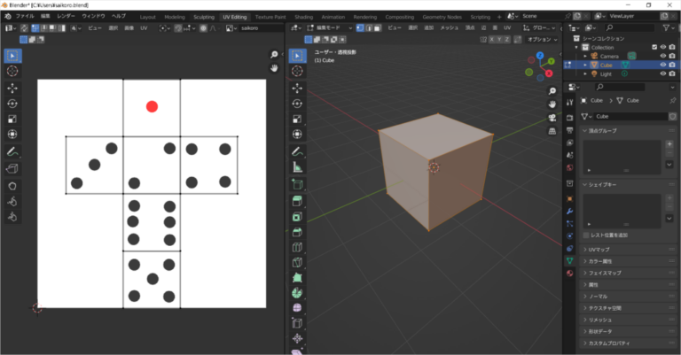 Roblox Studioで3Dインポート – MONO OCEAN