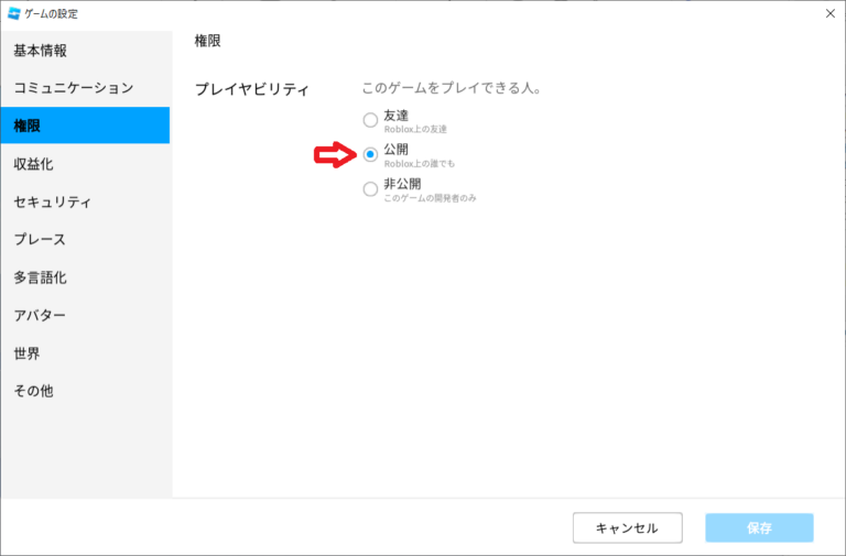 Meta QuestでRobloxしよう！ – MONO OCEAN