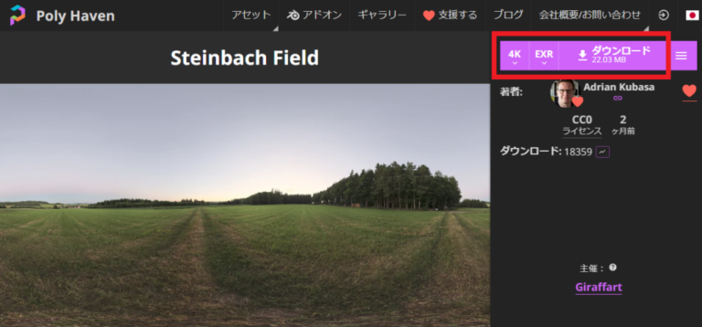 Robloxで360度画像を表示する – MONO OCEAN