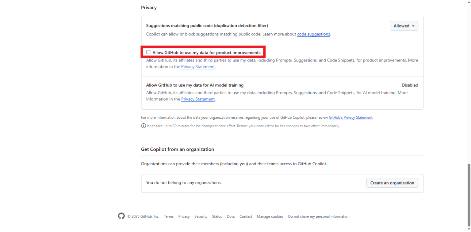 GitHub CopilotのAI学習設定 – MONO OCEAN