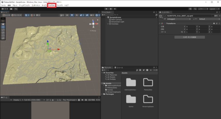 PLATEAU SDK for Unityで地形作成 – MONO OCEAN